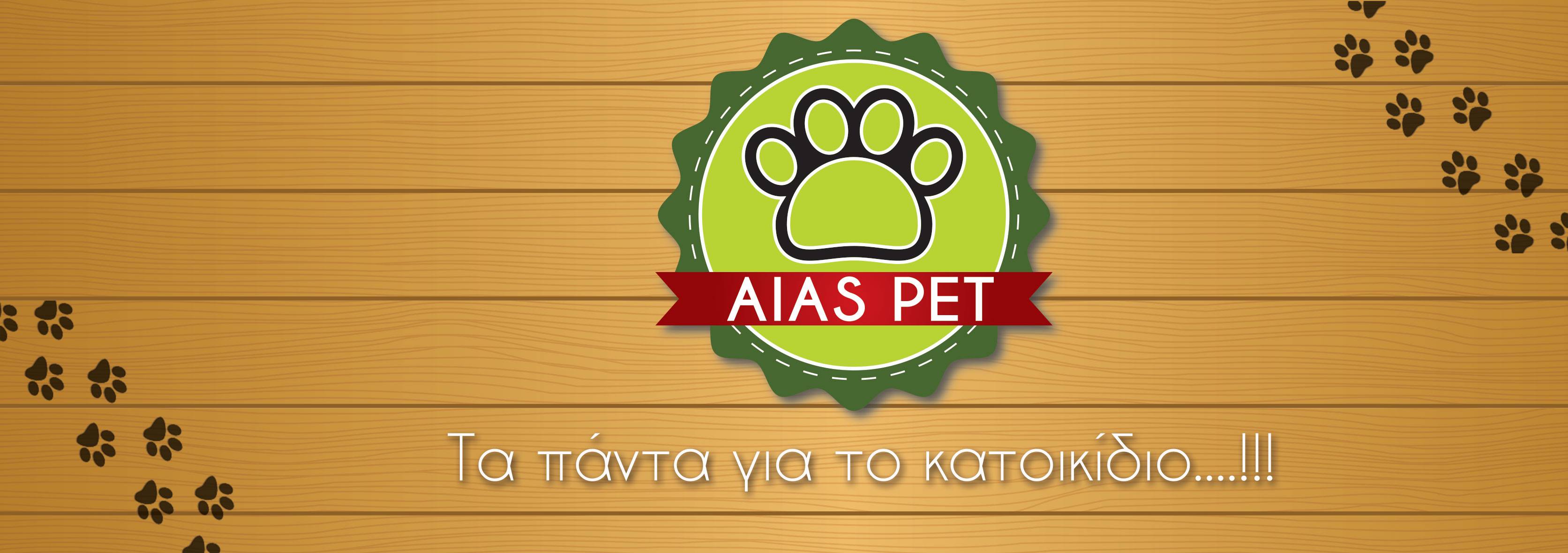 Salamina.eu: AIAS PET
